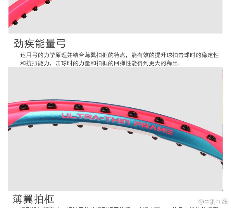 JETSPEED S 11 极速11 JS11 JS11Q 极速11Q JETSPEED11Q 羽毛球拍 威克多VICTOR 极速系列 中羽 ...