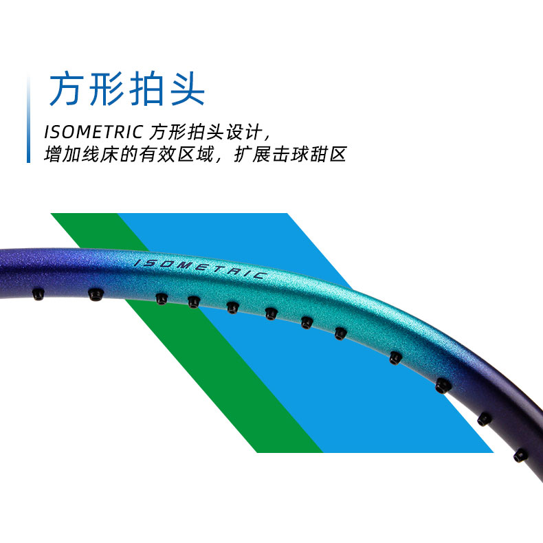 ASTROX 10 DG AX10DG 天斧10DG AX-10DG AX10DGEX 羽毛球拍 尤尼克斯YONEX ASTROX 天斧系列 ...