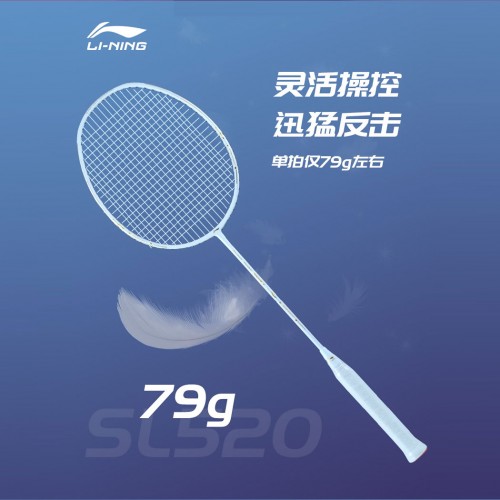 Super Light 520 AYPQ036 AYPQ038 SL520 羽毛球拍 李宁Lining 中羽在线 badmintoncn.com